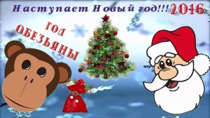 Новогодняя видео открытка