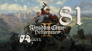 Kingdom Come: Deliverance II ● Часть 81 ● Ограбление по-влашски