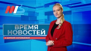 Новости Волгограда и области 21.05.2025 17-00