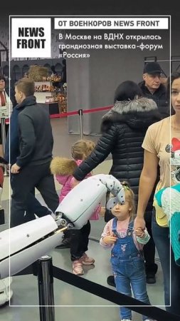 В Москве на ВДНХ открылась грандиозная выставка форум «Россия» #shorts