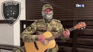 Возвращайтесь домой живыми! Победа будет за нами!