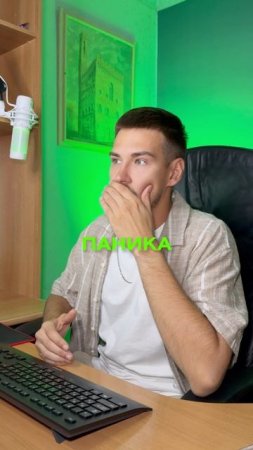 Эмоций трейдера за 1 сделку #трейдинг