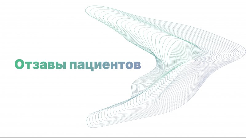 Лидия Борисовна 71 год замена ТБС