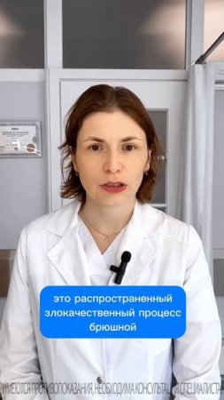 ЛАПАРОСКОПИЯ: показания и противопоказания