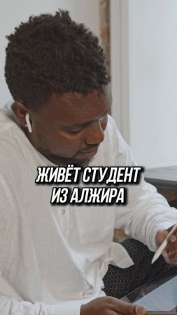 Худший арендатор- это...