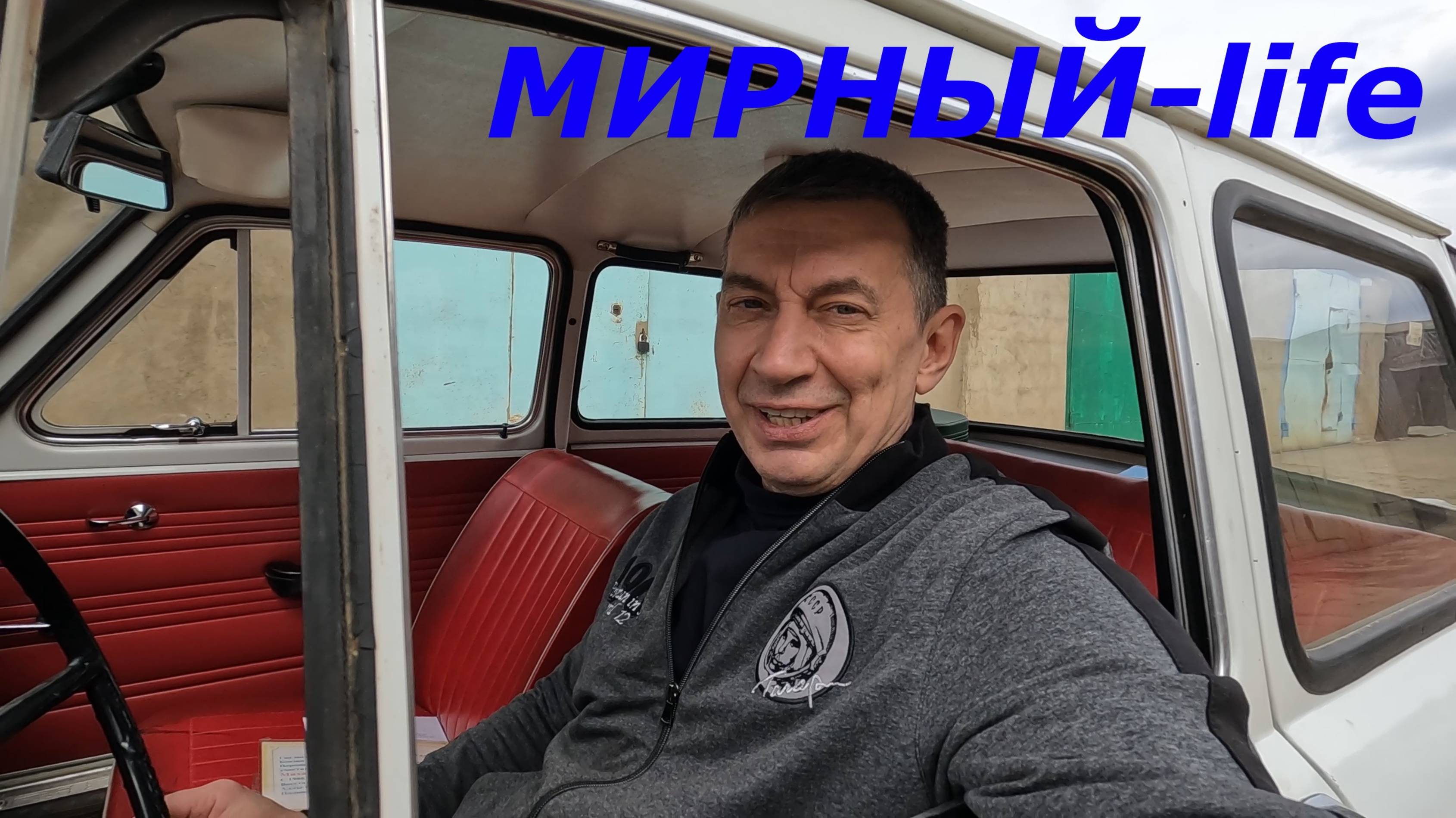Секреты Мирного: что скрывает якутская весна?