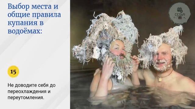 Урок ОБЖ Чрезвычайная Ситуация ПРАВИЛА ПОВЕДЕНИЯ НА ВОДОМАХ   Действия по сигналу Внимание всем!