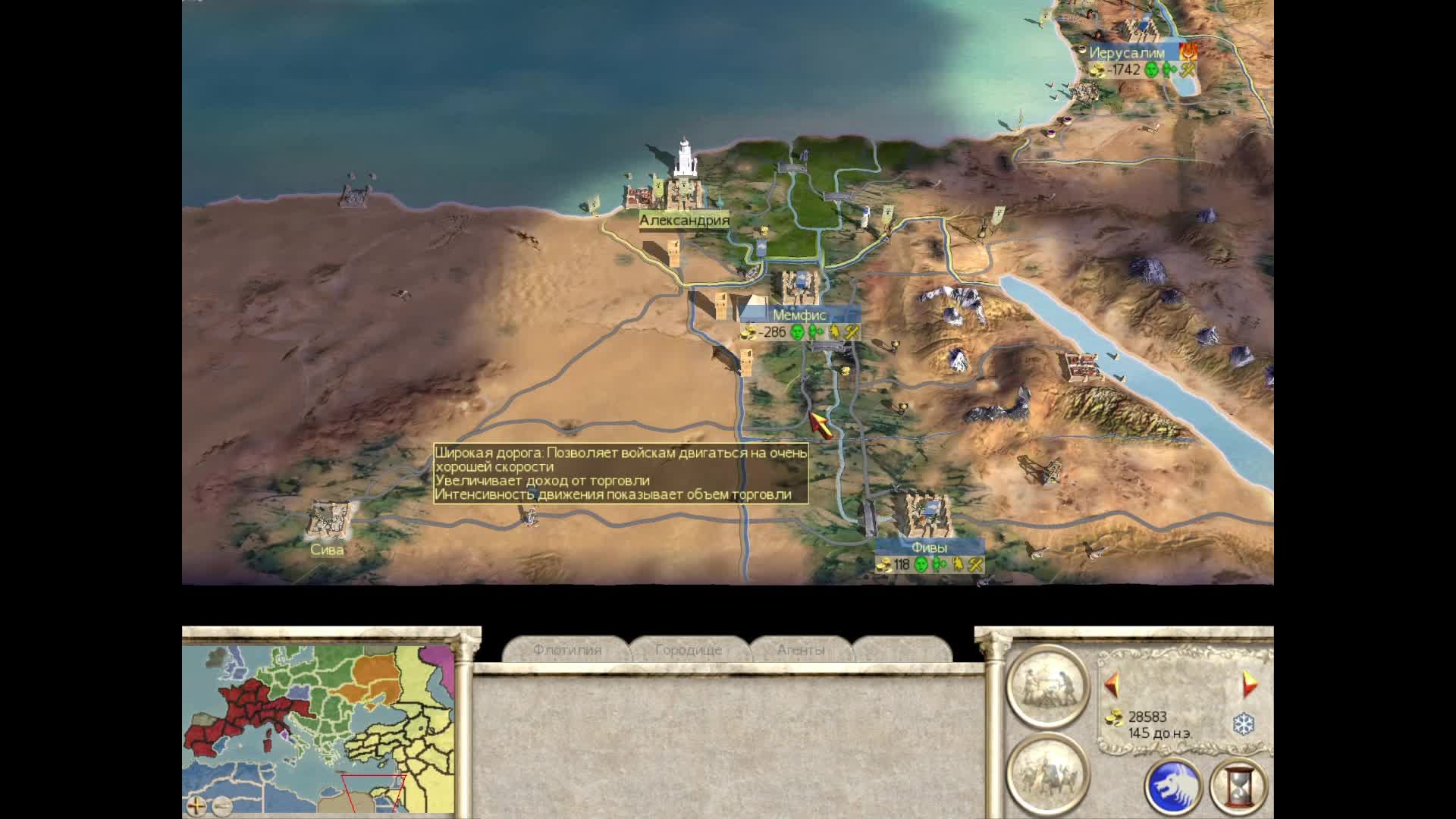 Rome Total War 8