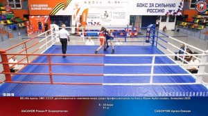 34 71 кг ХАСАНОВ Роман Р. Башкортостан САФОНЧИК Артем Омская