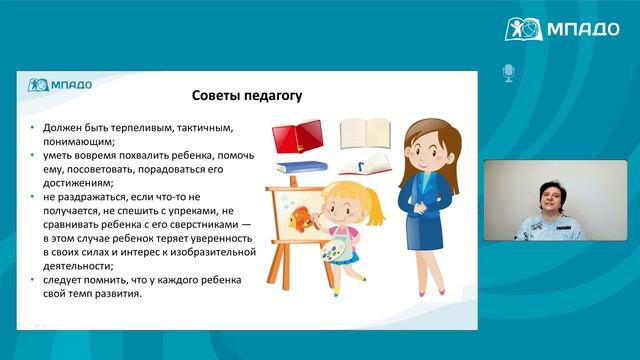 Художественно-эстетическое развитие: изобразительная деятельность в младшем дошкольном возрасте