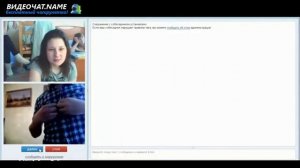Приколы в чат рулетке № 1
