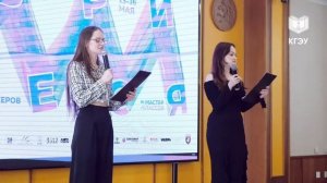 Всероссийский фестиваль рекламы и PR «INВЕРСИЯ"