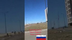 Восстановление Мариуполя.