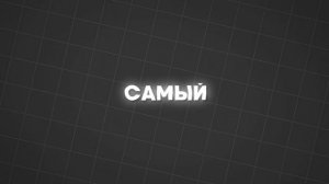 ВСЕ о ПРОБОЯХ УРОВНЯ! Слив ПЛАТНОГО курса | Скальпинг |