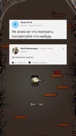 Ответы маил как смысл жизни #юмор #shrots #ответымаилру