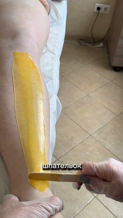 Депиляция горячим воском