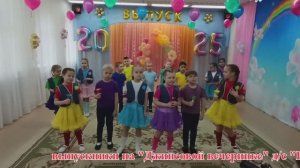 песня ТИК-ТАК на "Джинсовой вечеринке" в детском саду