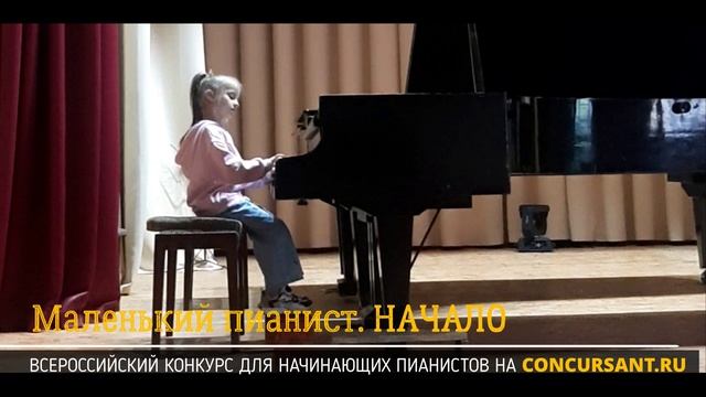 "Ой, лопнул обруч". Фидеева Алиса