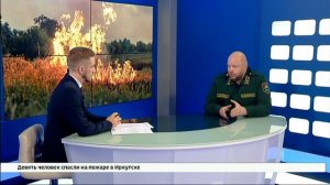 Большинство лесных пожаров в Иркутской области происходят по вине человека