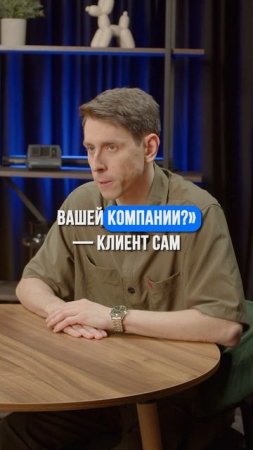 Как закрывать сделки без давления и уговоров?