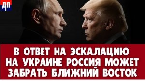 Путин, Зеленский и цирк переговоров. Кто на самом деле дергает нитки? | Брайан Берлетик / ДП News