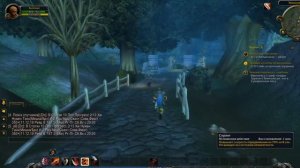 WoW Cataclysm 4.3.4 х5  (Качаем Разбойника)