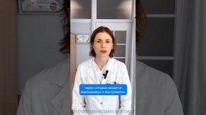 ЛАПАРОСКОПИЯ: как проводится?