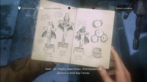 Прохождение Uncharted 4 Путь вора -- Часть 8: Только достойные [4K] [ИГРОФИЛЬМ]