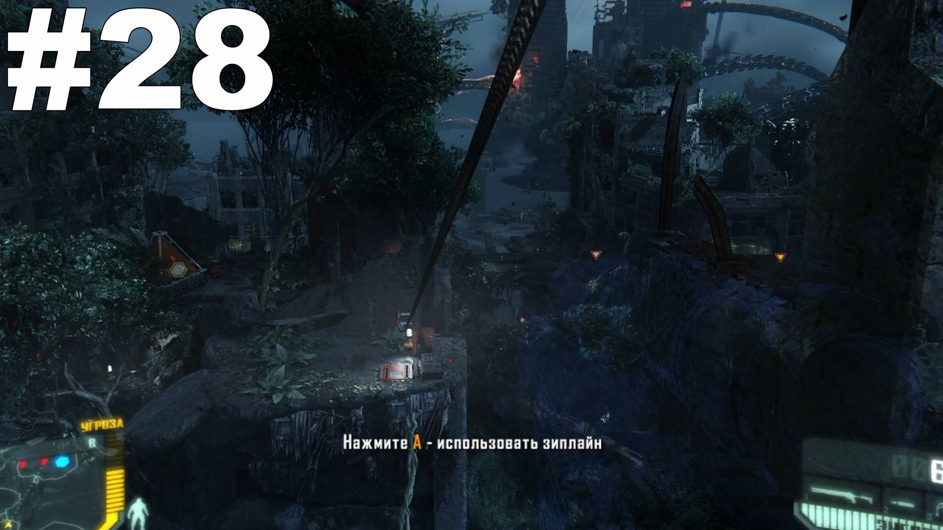 ▶Crysis 3. Всего лишь человек. #28