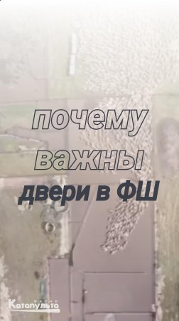 Почему важны двери в Фен Шуй?