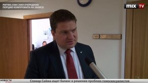 Mix TV: Выпуск новостей 7 июня 2012 года