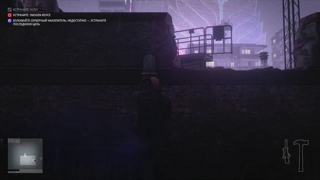 Hitman  World of Assassination  -  Чунцин - Конец эпохи