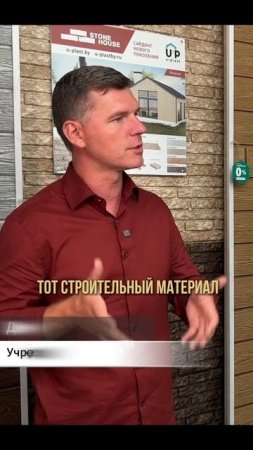 Фасадные панели в Молдове. Сайдинг