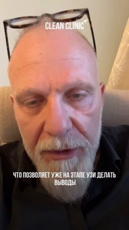 Узел в щитовидке - это рак? 2 часть