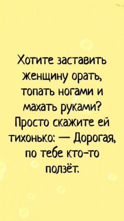 #анекдоты #фразы #shorts