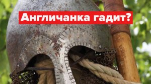 Англы и саксы против России, Евразии и всего мира