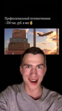 Самые смешные профессии в мире! 😄