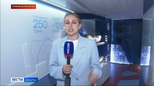 Прямое включение: альбом "Ледокол Ангара" презентуют сегодня в Иркутске