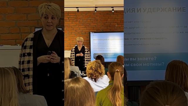 Проект "Женское дело" ( МБМ.РФ и ОПОРА РОССИИ). Провела вебинар для участников проекта.