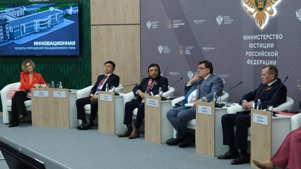 Вести. Дежурная часть. Международный юридический форум проходит в Санкт-Петербурге