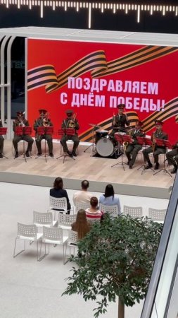 День Победы в ВЭБ Центре