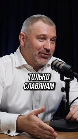 Показушная толерантность