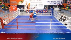 36 75 кг ШАПОЧАНСКИЙ Егор Иркутская КУКУШКИН Артем Москва