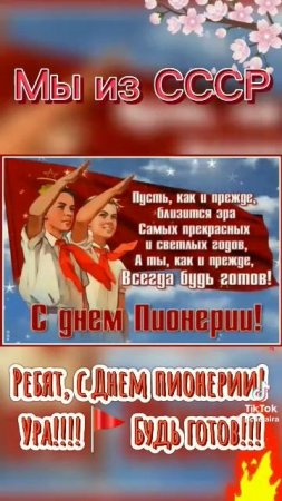 VID-20250519-WA0210