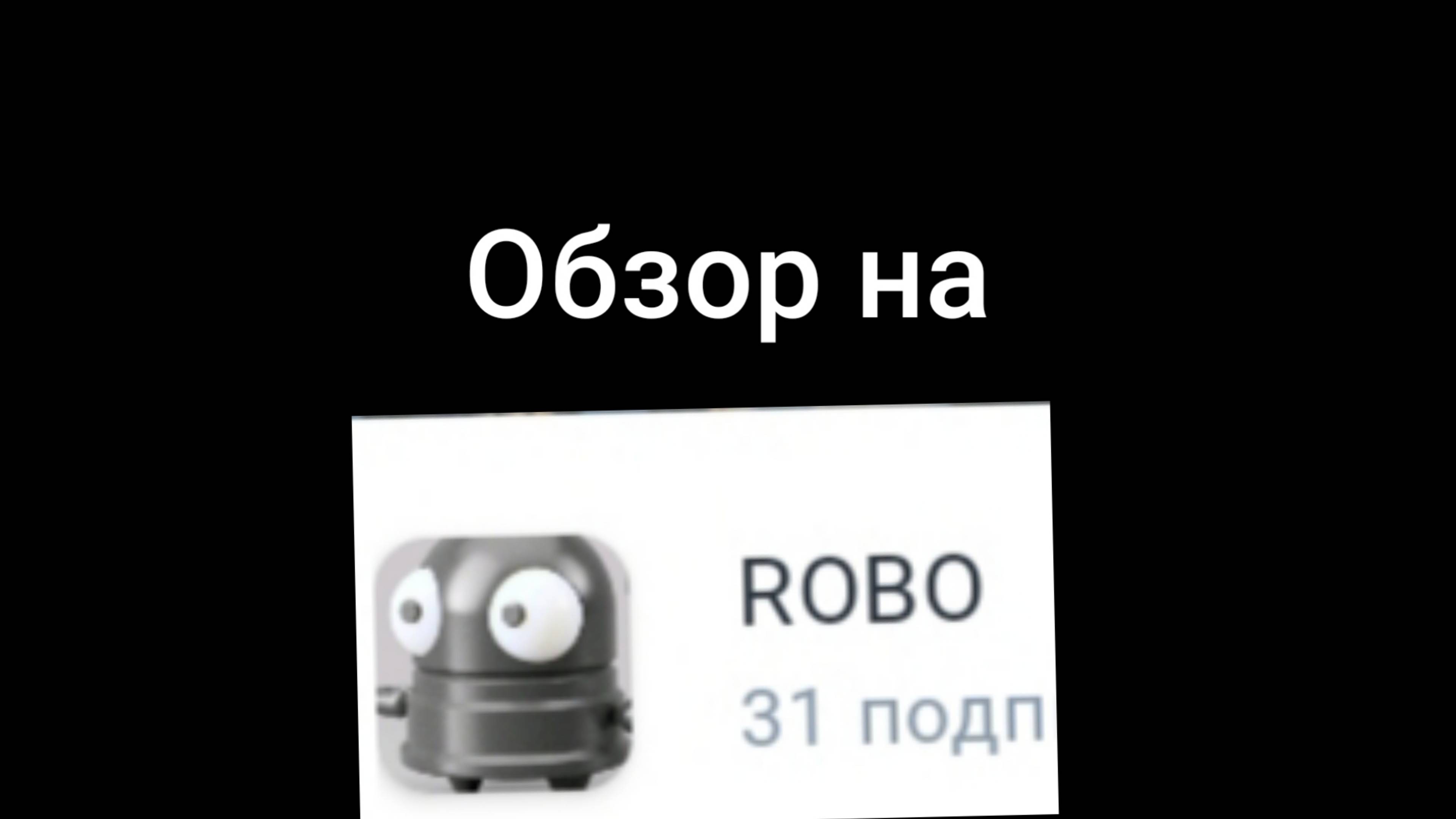 Обзор но простите что не слышно