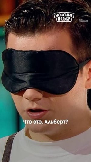 Когда пытаешься отгадать, что она тебе сегодня накашеварила