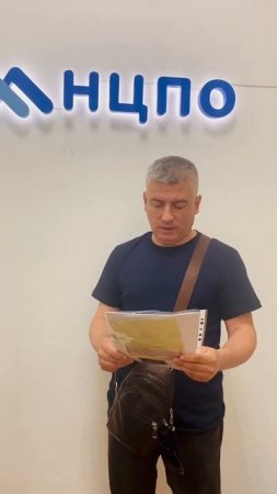 Практика на санитара в НЦПО