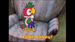 FNAF - SHOW - 5 ночей с попугаем Кешей! Фнаф прикол!