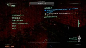 Стрим по Crysis 3 прохождения