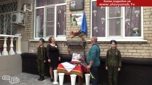 Памяти павших будьте достойны